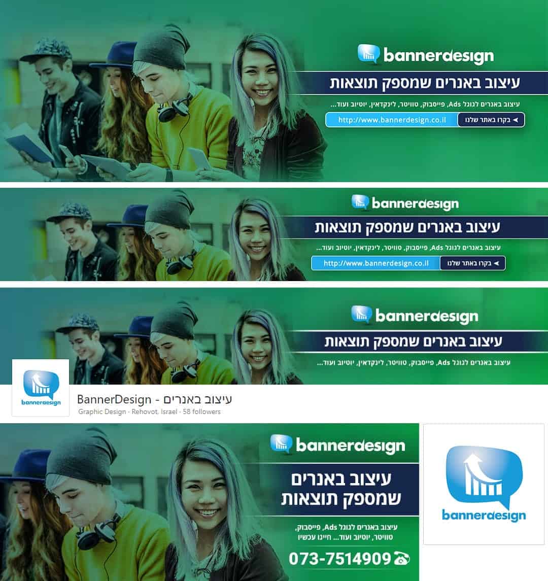 Social Media Package Examples - YYDevelopment