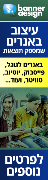 160x600 Banner Examples - YYDevelopment